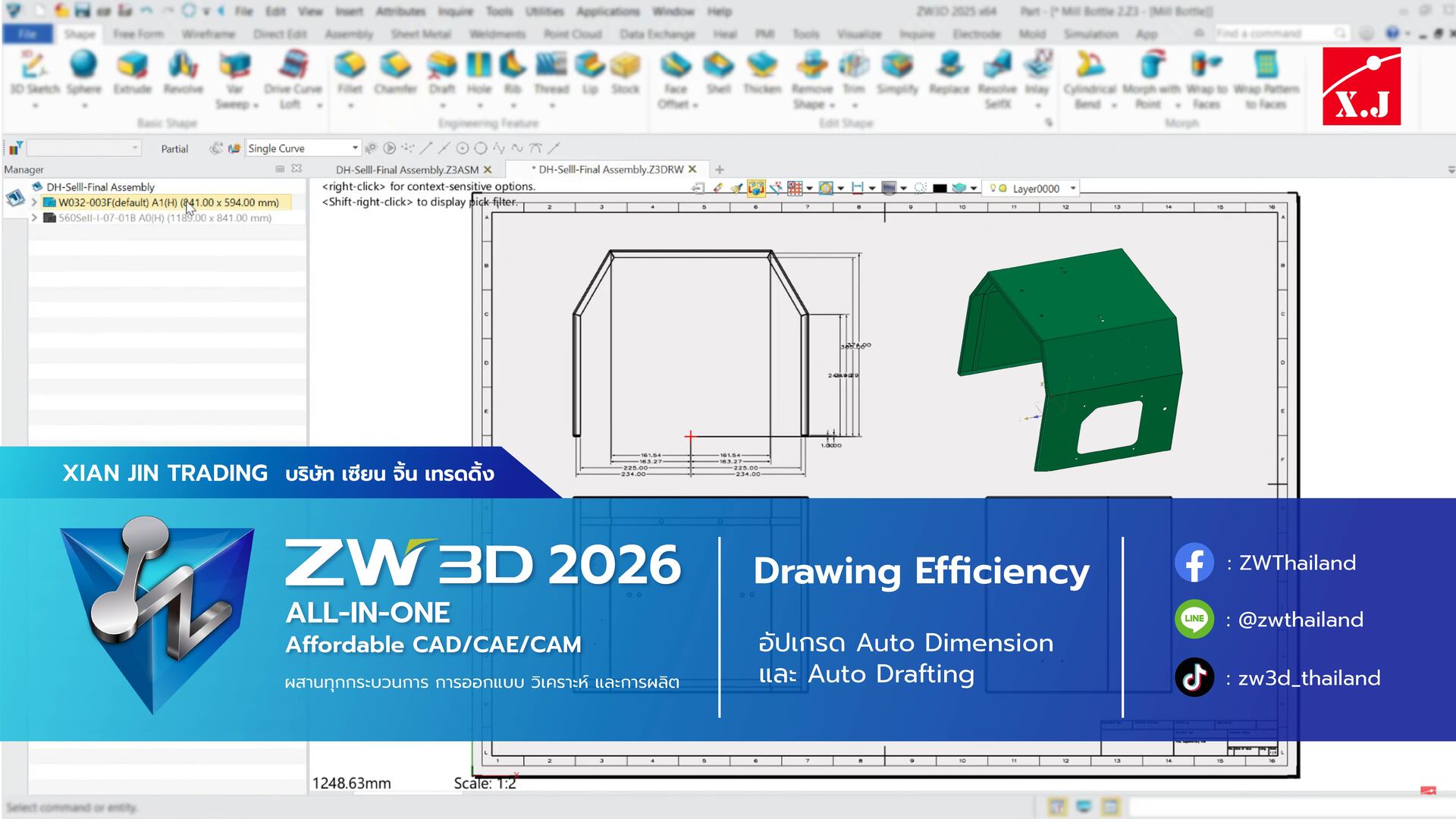 ZW3D 2026 Drawing Efficiency